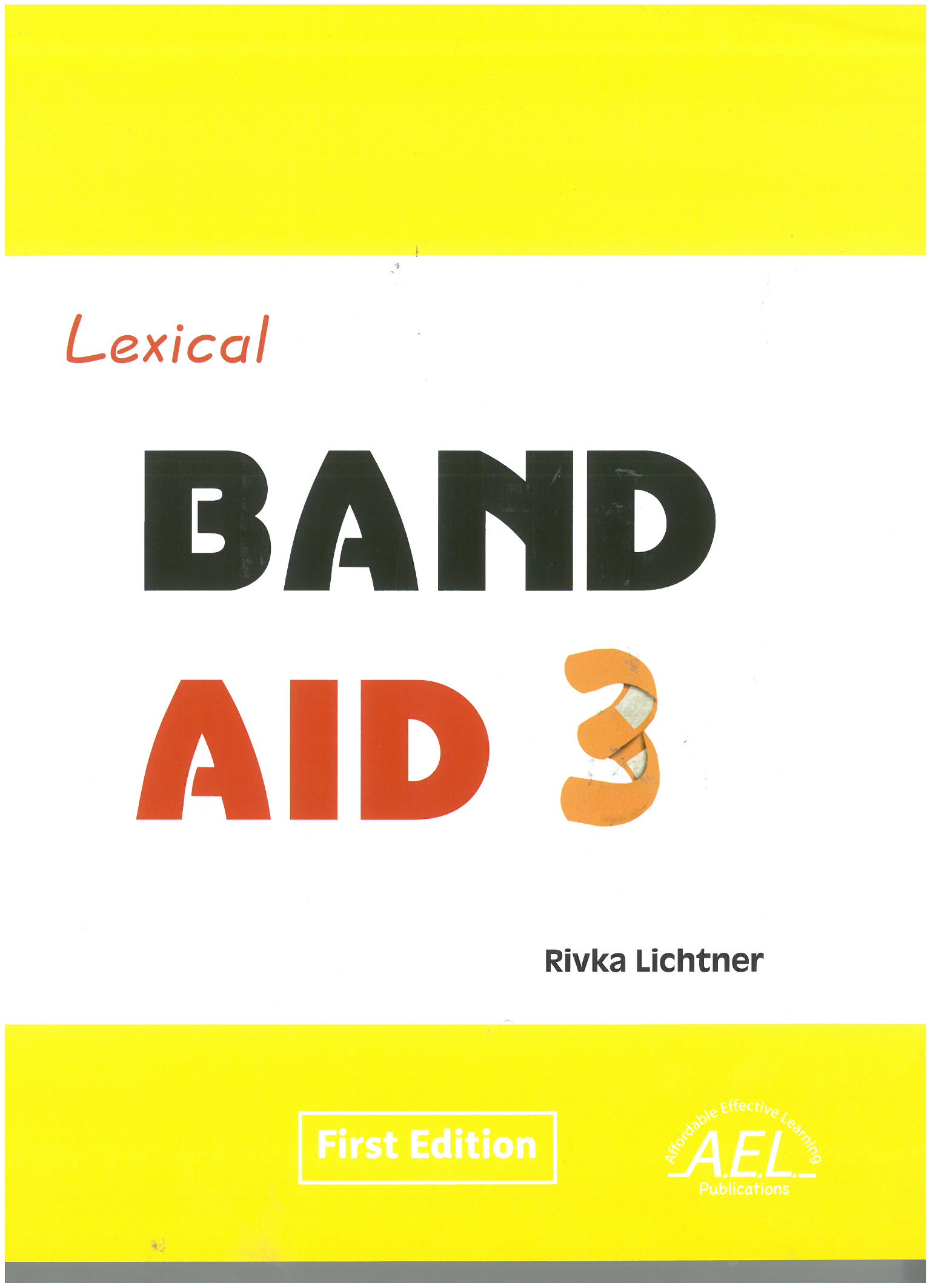 GETSEFER -ככה חוזרים היום לביה''ס! | לקסיקל בנד אייד 3 LEXICAL BAND AID | הזמנת ספרי לימוד
