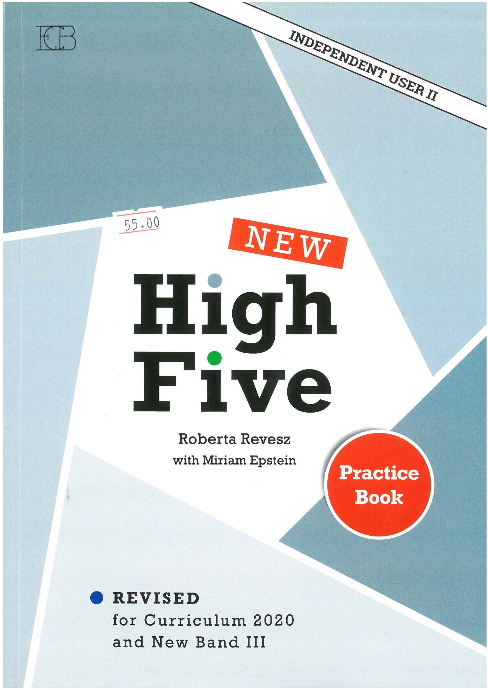 GETSEFER -ככה חוזרים היום לביה''ס! | ניו היי פייב חוברת NEW HIGH FIVE ...