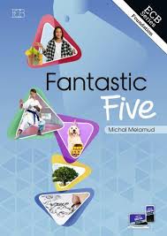 GETSEFER -ככה חוזרים היום לביה''ס! | פנטסטיק פייב - ספר FANTASTIC FIVE | הזמנת ספרי לימוד