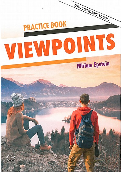 GETSEFER -ככה חוזרים היום לביה''ס! | ויו פוינטס חוברת view points | הזמנת ספרי לימוד
