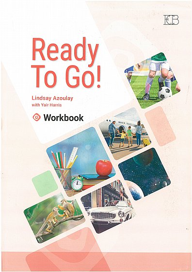 GETSEFER -ככה חוזרים היום לביה''ס! | רדי טו גו - חוברת READY TO GO ...