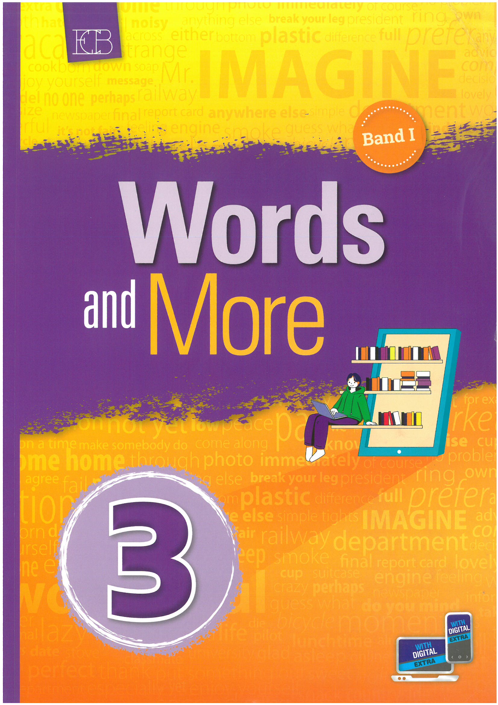 GETSEFER -ככה חוזרים היום לביה''ס! | וורדס אנד מור 3 WORDS AND MORE | הזמנת ספרי לימוד