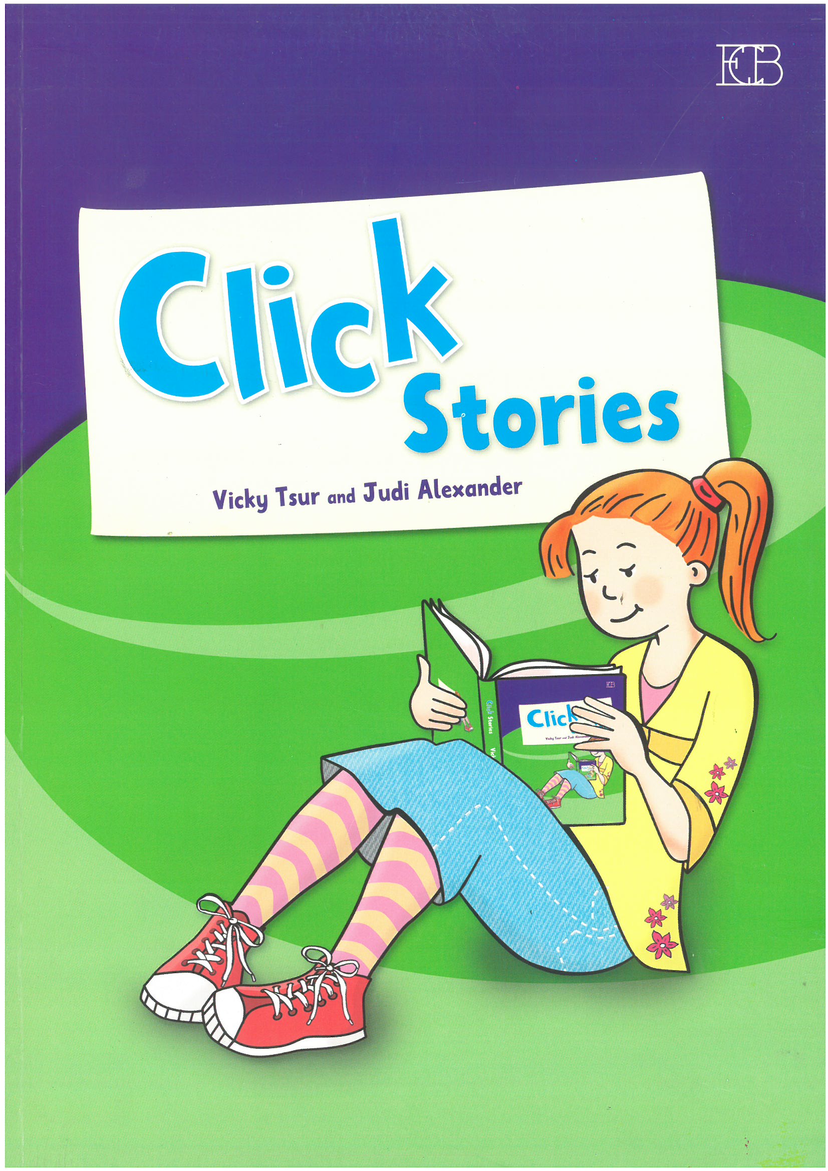 GETSEFER -ככה חוזרים היום לביה''ס! | קליק סטוריס - CLICK STORIES ...