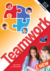 GETSEFER -ככה חוזרים היום לביה''ס! | טימוורק TEAMWORK - ספר | הזמנת ספרי לימוד