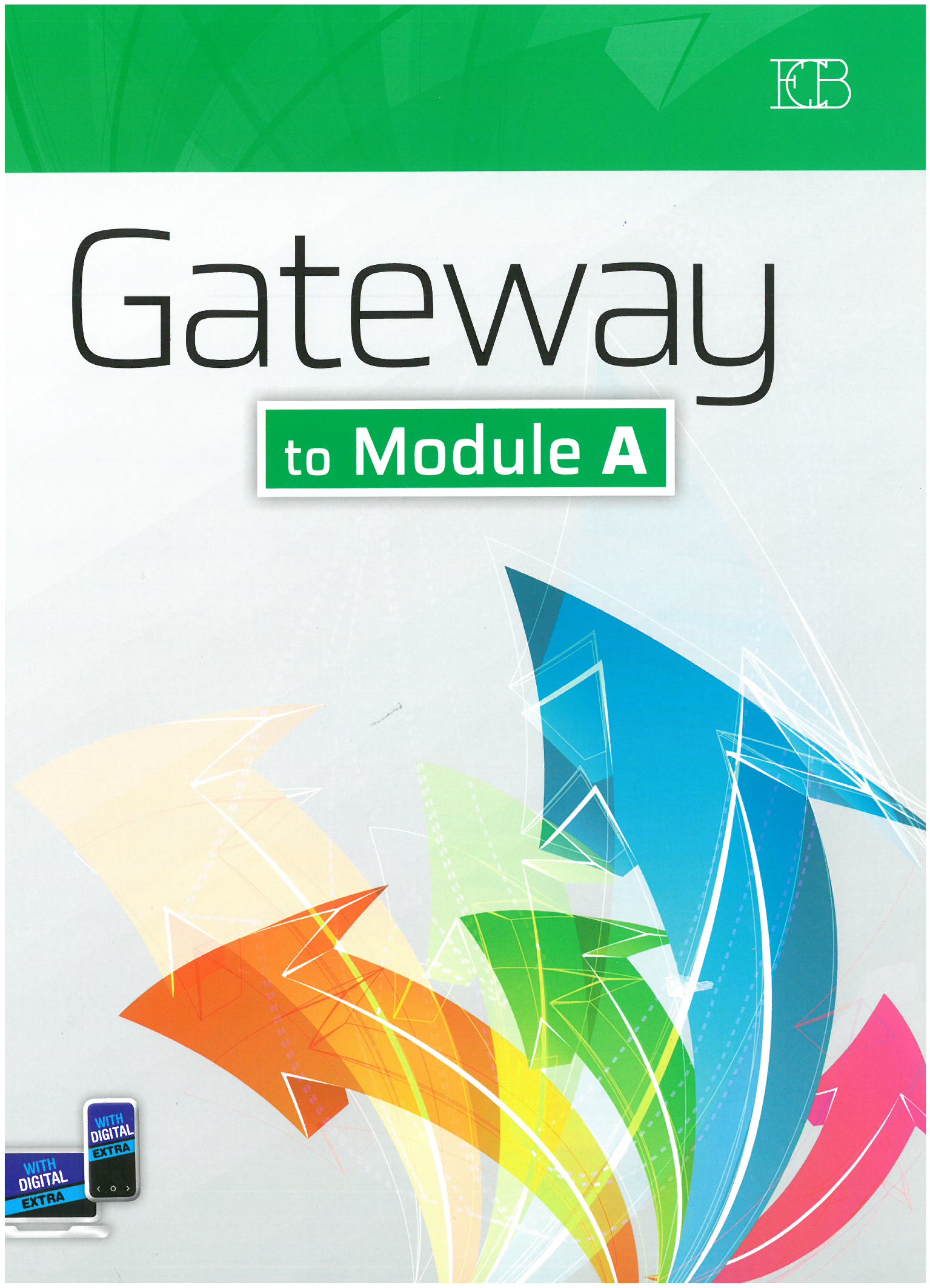 GETSEFER -ככה חוזרים היום לביה''ס! | גטווי טו מודול Gateway to Module A | הזמנת ספרי לימוד