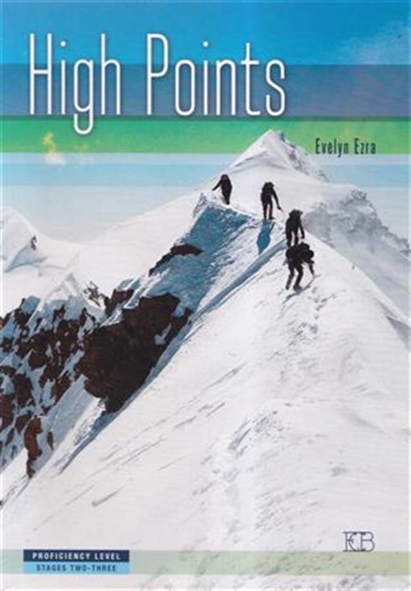 GETSEFER -ככה חוזרים היום לביה''ס! | הי פוינט HIGH POINTS /אבלין אזרה | הזמנת ספרי לימוד