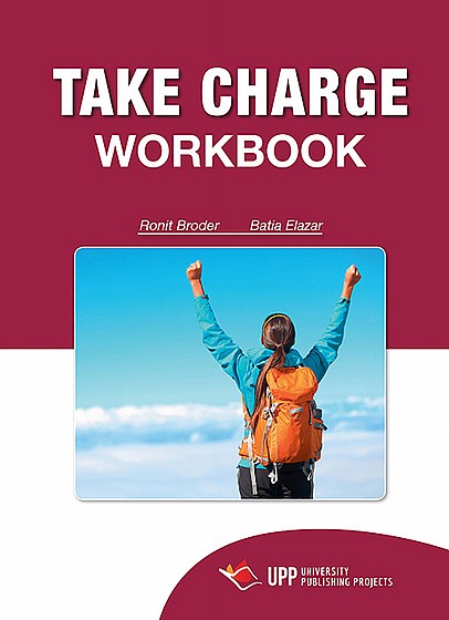 GETSEFER -ככה חוזרים היום לביה''ס! | טייק צ'רג' חוברת עבודה TAKE CHARGE | הזמנת ספרי לימוד