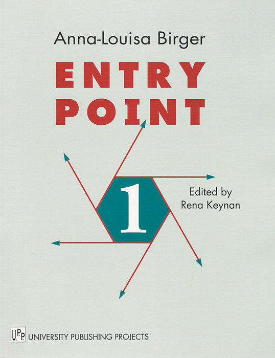 GETSEFER -ככה חוזרים היום לביה''ס! | אנטרי פוינט 1 ENTRY POINT | הזמנת ...