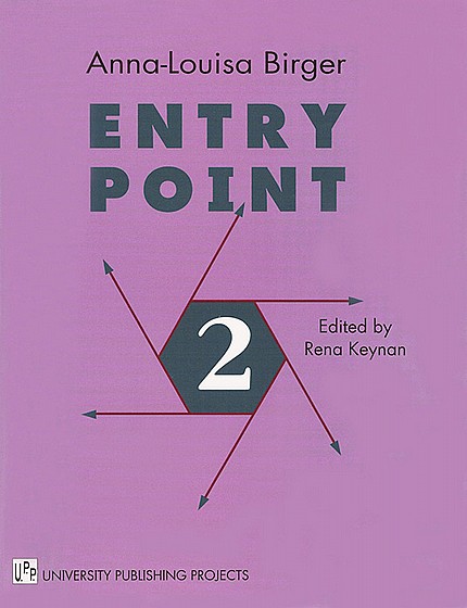 GETSEFER -ככה חוזרים היום לביה''ס! | אנטרי פוינט 2 ENTRY POINT | הזמנת ספרי לימוד
