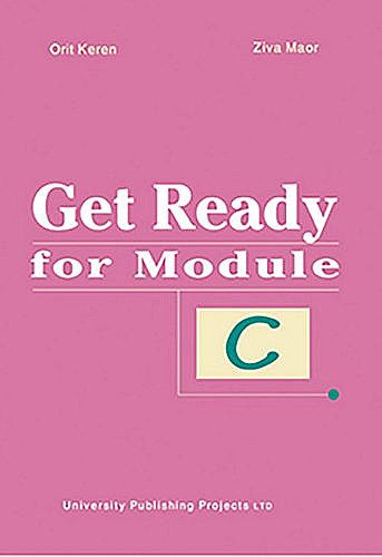 GETSEFER -ככה חוזרים היום לביה''ס! | גט רדי פור מודול GET READY FOR MODULE C | הזמנת ספרי לימוד