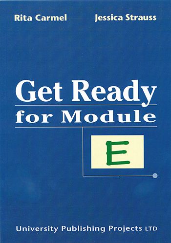 GETSEFER -ככה חוזרים היום לביה''ס! | גט רדי פור מודול GET READY FOR MODULE E | הזמנת ספרי לימוד