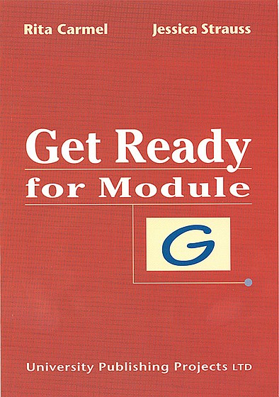 GETSEFER -ככה חוזרים היום לביה''ס! | גט רדי פור מודול GET READY FOR MODULE G | הזמנת ספרי לימוד