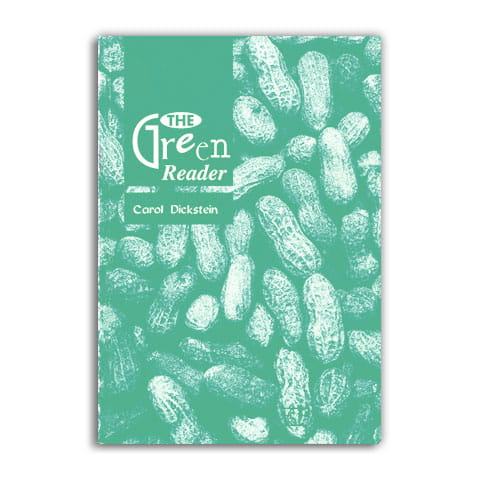 GETSEFER -ככה חוזרים היום לביה''ס! | גרין רידר GREEN READER | הזמנת ...