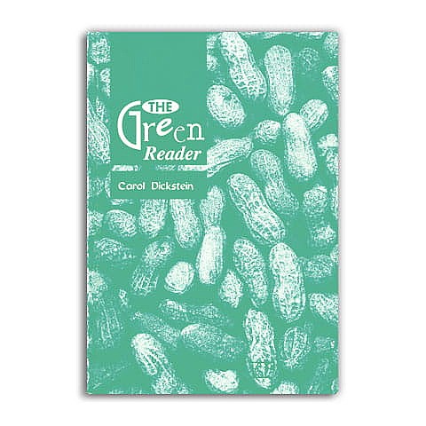 GETSEFER -ככה חוזרים היום לביה''ס! | גרין רידר GREEN READER | הזמנת ...