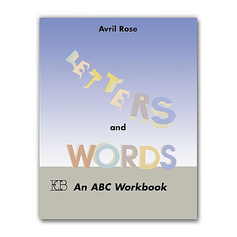 GETSEFER -ככה חוזרים היום לביה''ס! | לטרס & וורדס LETTERS AND WORDS | הזמנת ספרי לימוד
