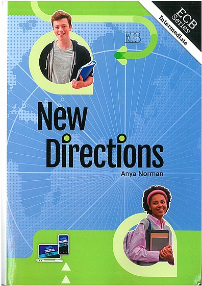 GETSEFER -ככה חוזרים היום לביה''ס! | ניו דיירקשנס ספר new directions ...