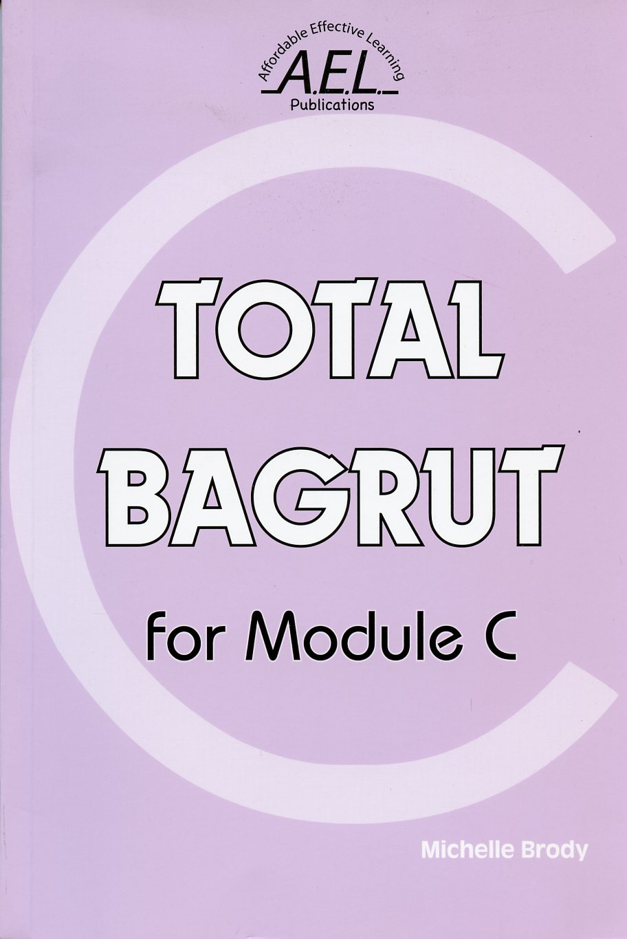 GETSEFER -ככה חוזרים היום לביה''ס! | טוטל בגרות פור מודול Total Bagrut for Module C | הזמנת ספרי ...