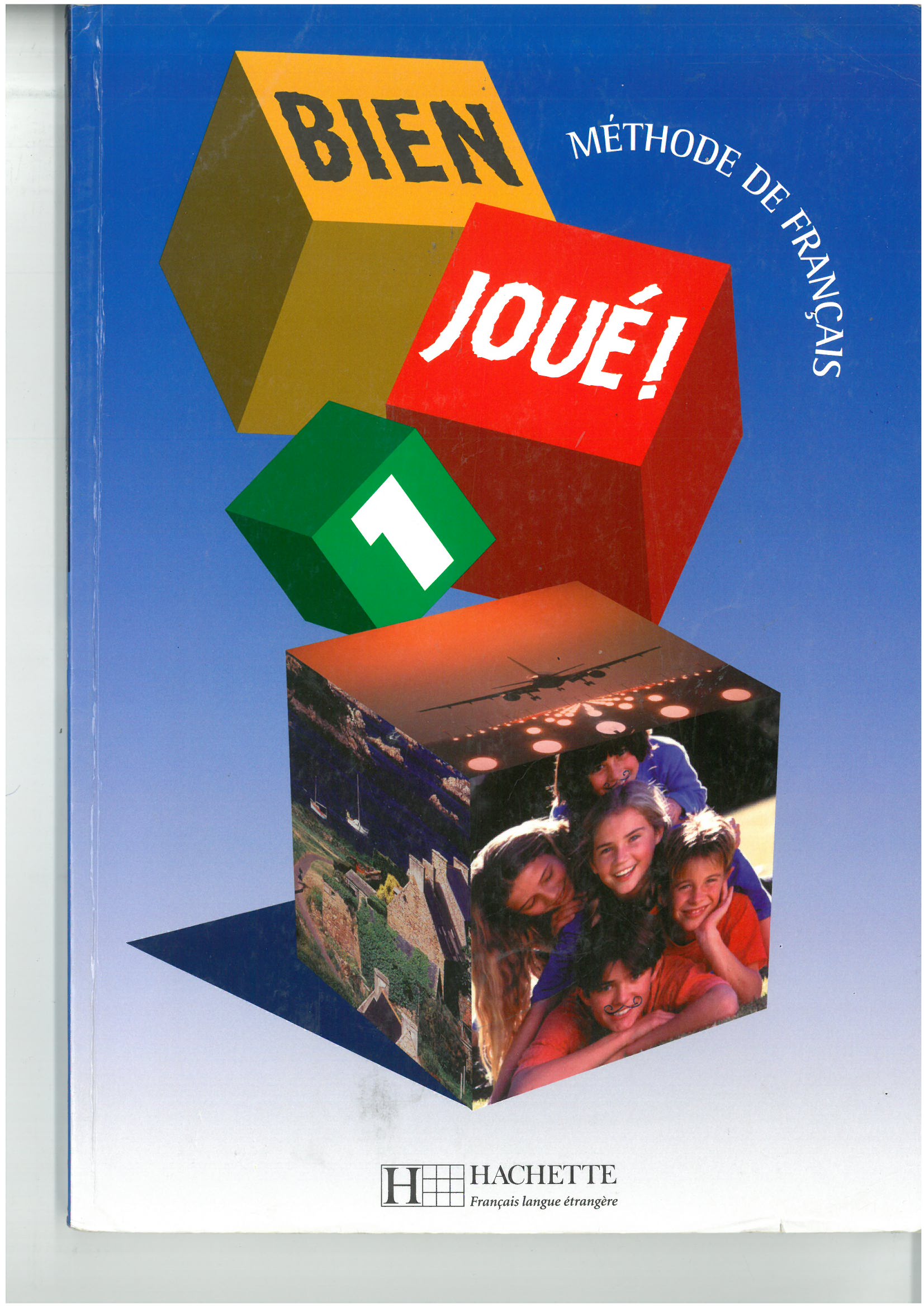 GETSEFER -ככה חוזרים היום לביה''ס! | בייא ז'ואה 1 ספר לתלמיד BIEN JOUE'I | הזמנת ספרי לימוד