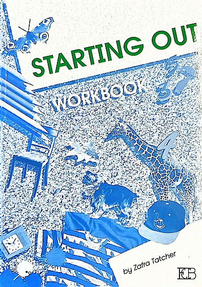 GETSEFER -ככה חוזרים היום לביה''ס! | סטארטינג אווט עבודה START.OUT ...