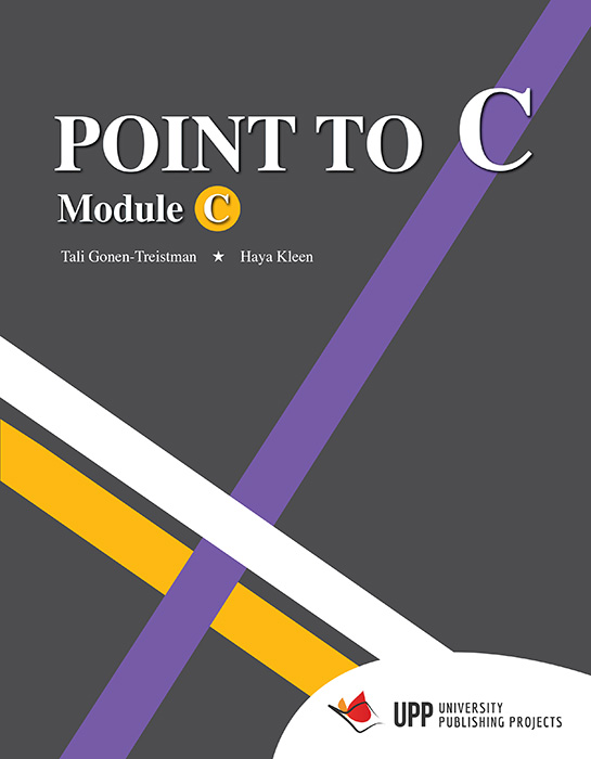 GETSEFER -ככה חוזרים היום לביה''ס! | פוינט טו סי - point to module C / טלי גונן | הזמנת ספרי לימוד