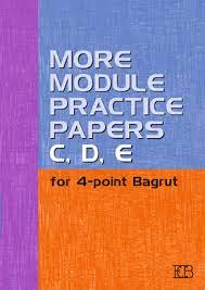 GETSEFER -ככה חוזרים היום לביה''ס! | מור מודול C D E ל-4 יח' (MORE MODULE PRACTICE C-D-E ...
