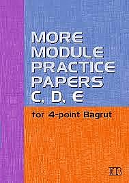 GETSEFER -ככה חוזרים היום לביה''ס! | מור מודול C D E ל-4 יח' (MORE MODULE PRACTICE C-D-E ...