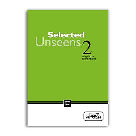 GETSEFER -ככה חוזרים היום לביה''ס! | סלקטד אנסין 2 SELECTED UNSEENS | הזמנת ספרי לימוד