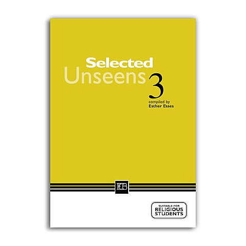 GETSEFER -ככה חוזרים היום לביה''ס! | סלקטד אנסין 3 SELECTED UNSEENS /אסתר | הזמנת ספרי לימוד