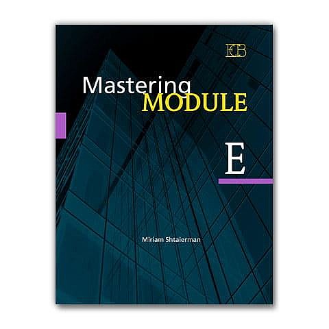 GETSEFER -ככה חוזרים היום לביה''ס! | מאסטרינג מודול MASTERING MODULE E | הזמנת ספרי לימוד