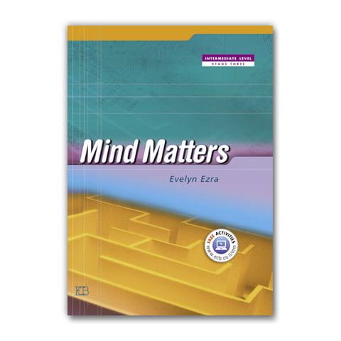 GETSEFER -ככה חוזרים היום לביה''ס! | מיינד מטרס MIND MATTERS /אבלין עזרא | הזמנת ספרי לימוד