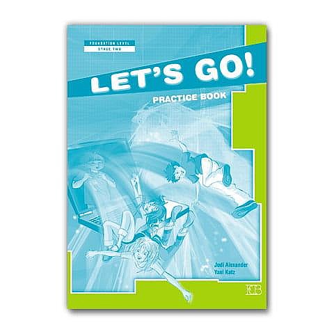 GETSEFER -ככה חוזרים היום לביה''ס! | לטס גו עבודה /ג'ודי אלכסנדר (ירקרק) (LET'S GO! PRACTICE BK ...