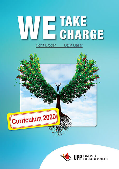 GETSEFER -ככה חוזרים היום לביה''ס! | וי טייק צ'רג' WE TAKE CHARGE | הזמנת ספרי לימוד