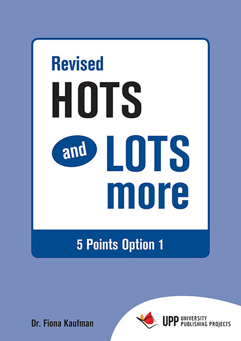 GETSEFER -ככה חוזרים היום לביה''ס! | הוטס אנד לוטס 5 יח' חלק 1 (סגול) REVISED HOTS AND LOTS ...