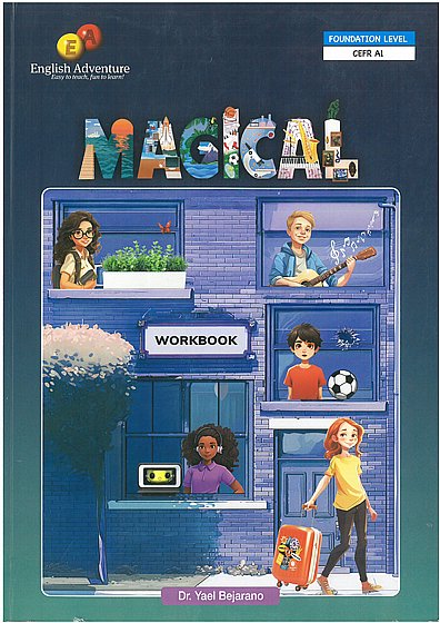 GETSEFER -ככה חוזרים היום לביה''ס! | מג'יקל - חוברת MAGICAL WORKBOOK | הזמנת ספרי לימוד