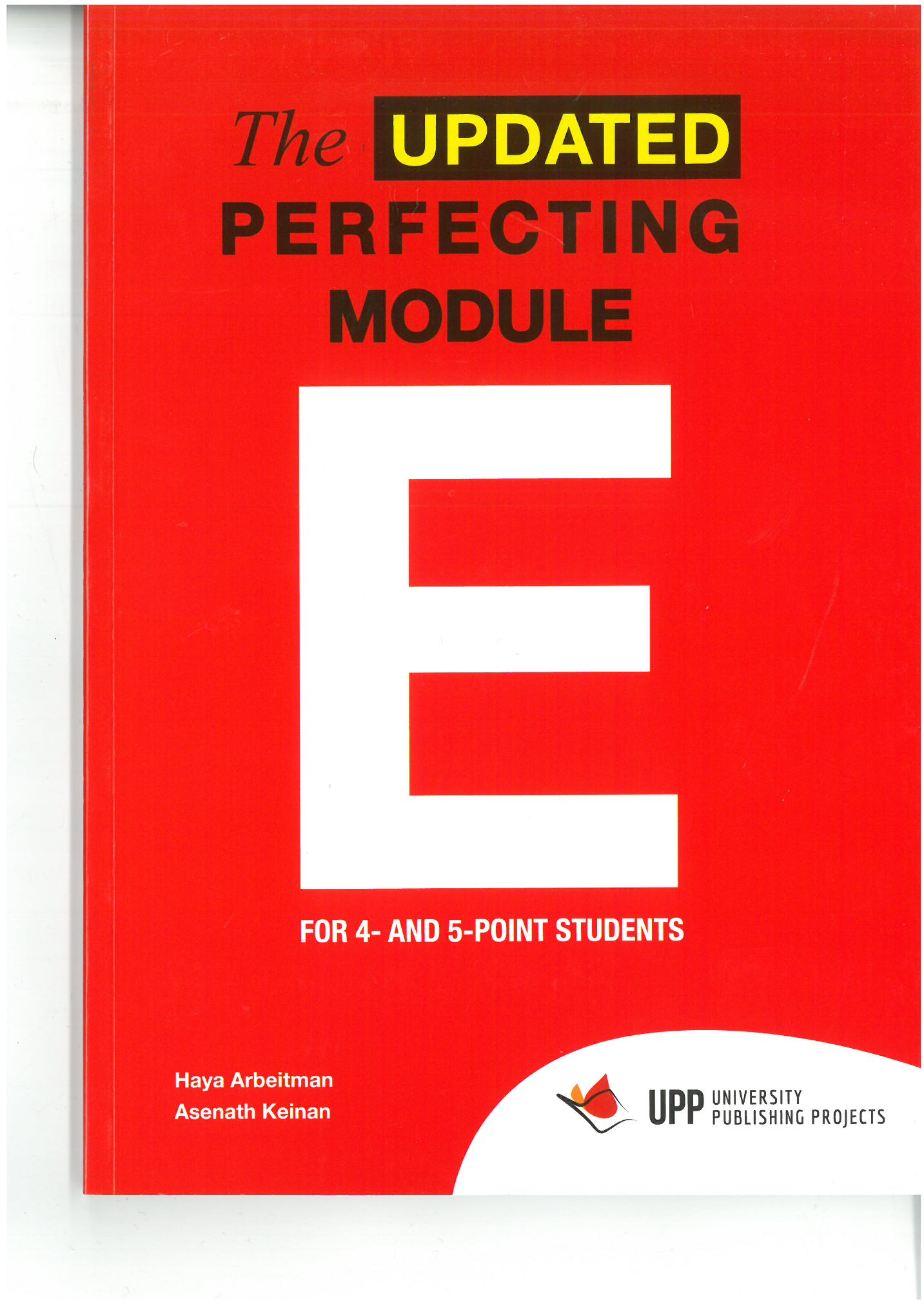 GETSEFER -ככה חוזרים היום לביה''ס! | פרפקטינג מודול The updated ...